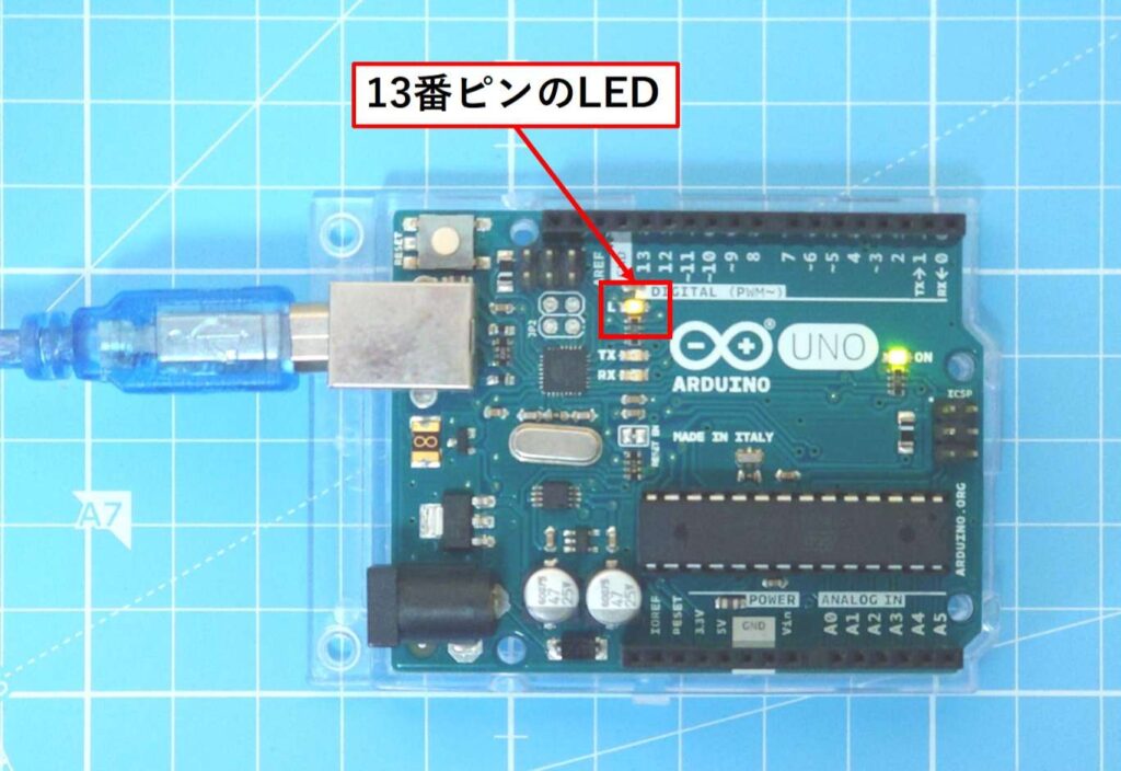 Arduinoで遊ぼう(3,スケッチ); – とりあえずメカのりまき