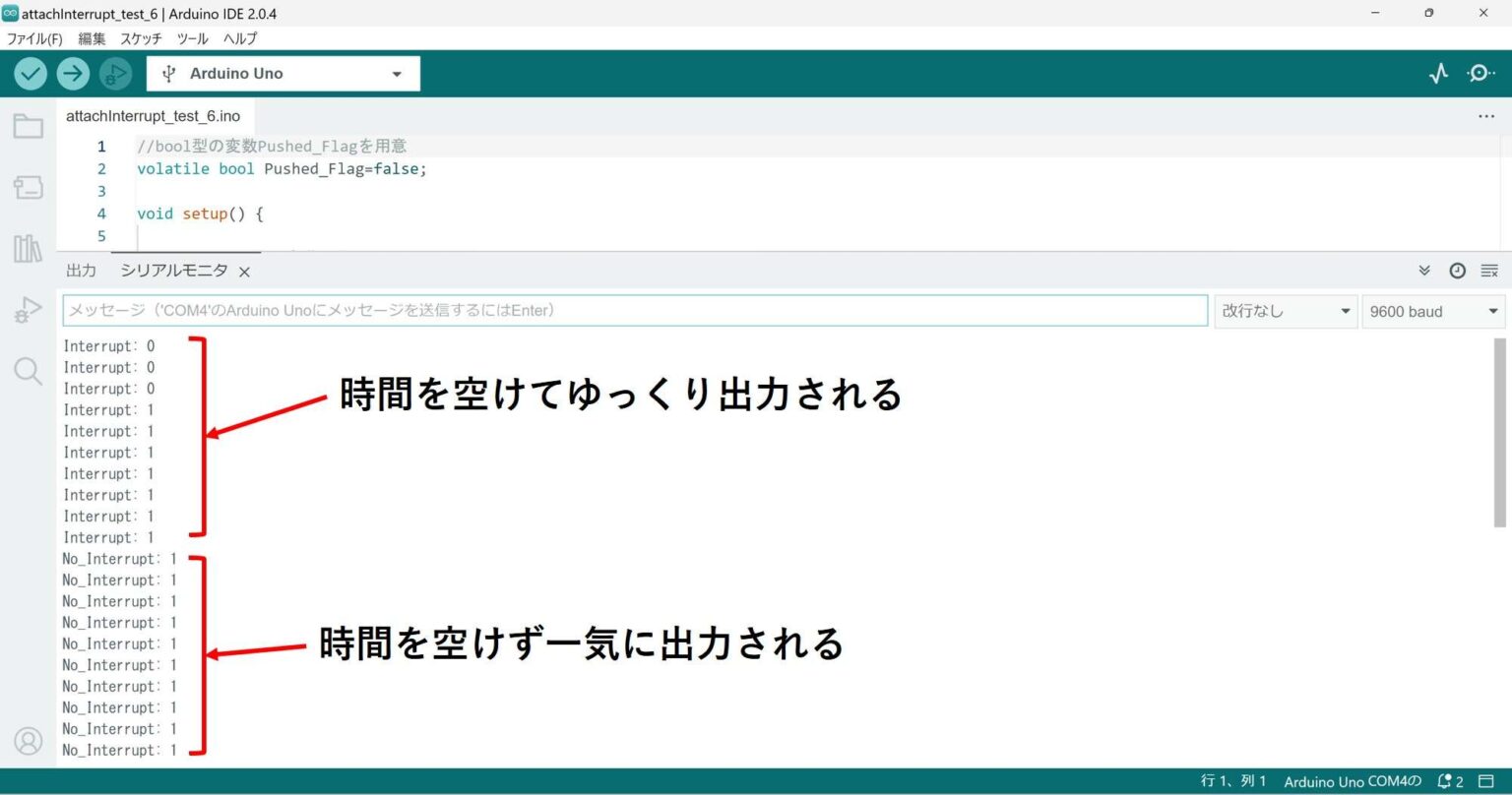 Arduinoで遊ぼう(15,外部割り込み); – とりあえずメカのりまき