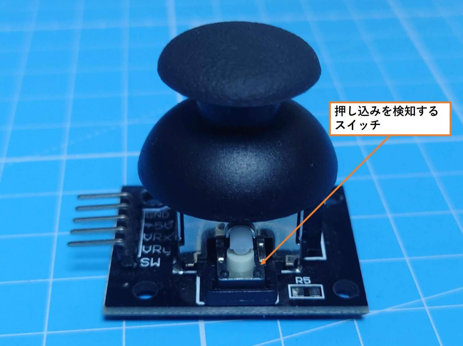 Arduinoで遊ぼう(20,ジョイスティック); – とりあえずメカのりまき